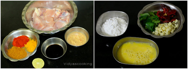 Tamarind Chicken Recipe (Bullet Chicken)