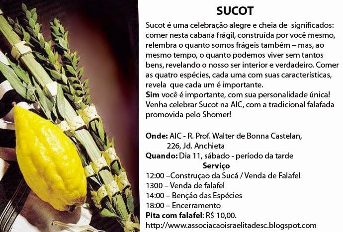 Hoje! Sucot!