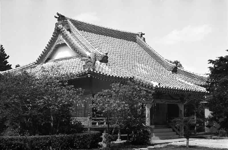 Ryukyu Life: Then and Now (Photos) Kin Kannon Temple Okinawa, Japan