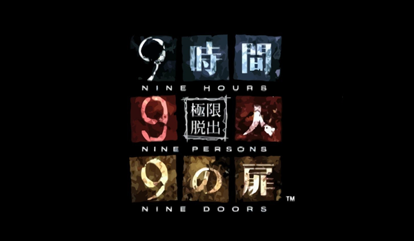 Nikt nie ucieknie: Nine Hours, Nine Persons, Nine Doors [NDS] | sebagra