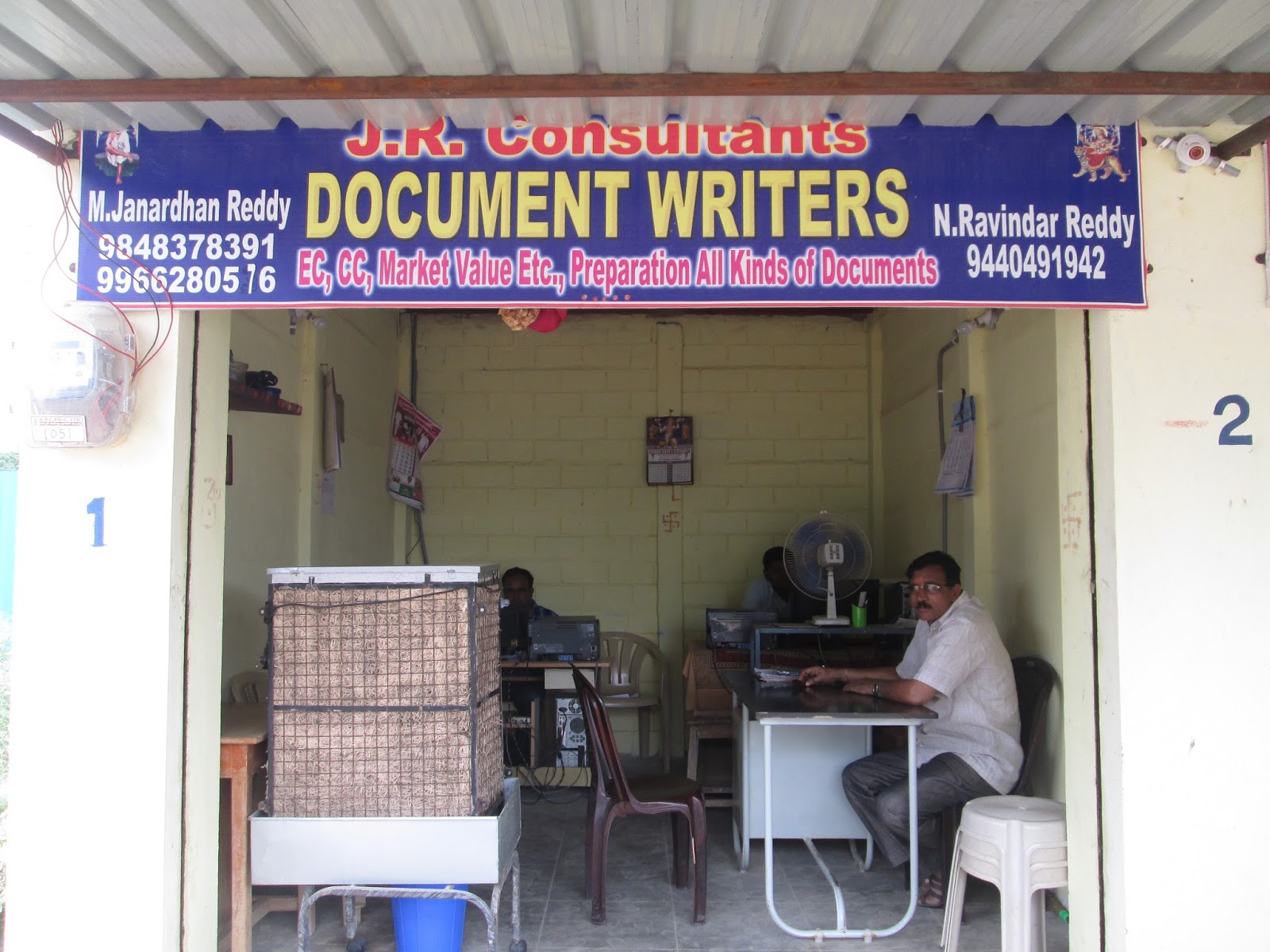ADS and Informations ®: Document Writers in Medchal Town, Medchal ...