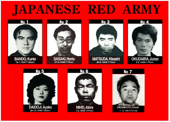 Rajat Das Gupta: The Japanese Red Army