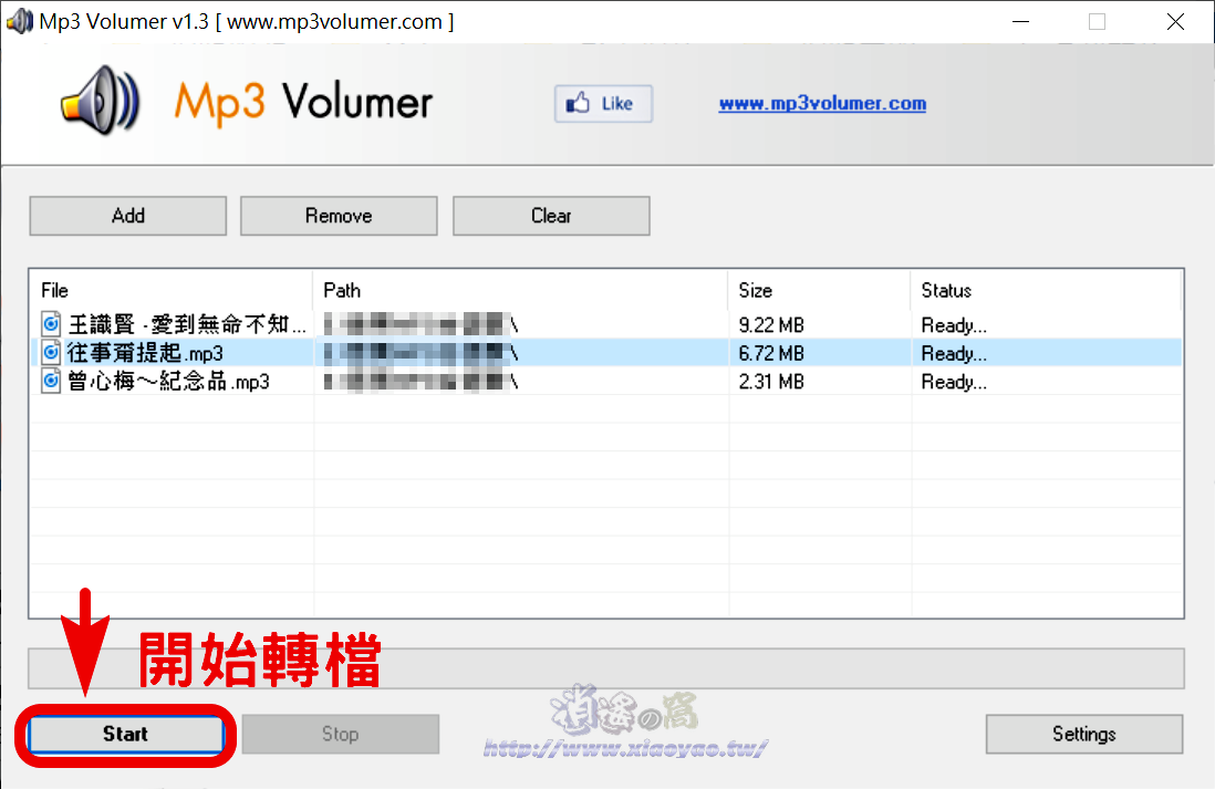 Mp3 Volumer 增強 MP3 歌曲音量，一次設定批量處理多個檔案(免費/ V1.3版)