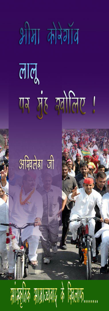 AAVAJ: चित्रविथी