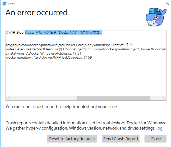 Docker 安裝 Docker For Windows 發生 找不到名為 Dockernat 的虛擬交換器 問題