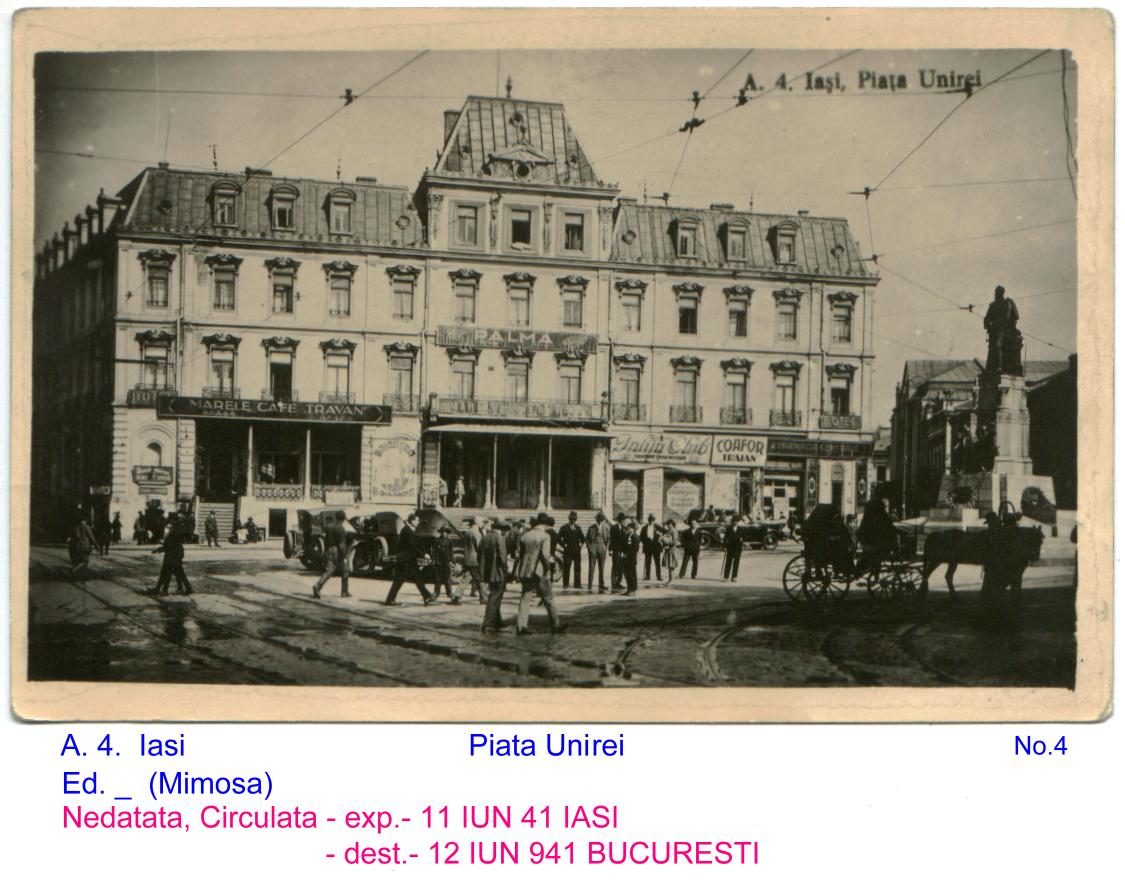 freewallpapers: Iasul vechi