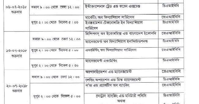 Banking Diploma Examination Time-Table 2018 - Banking Diploma Education