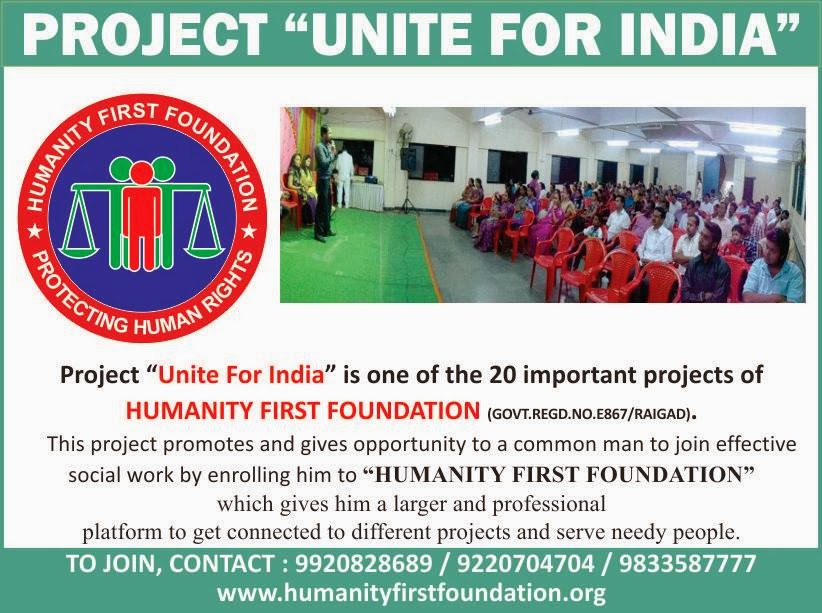 Humanity First Foundation