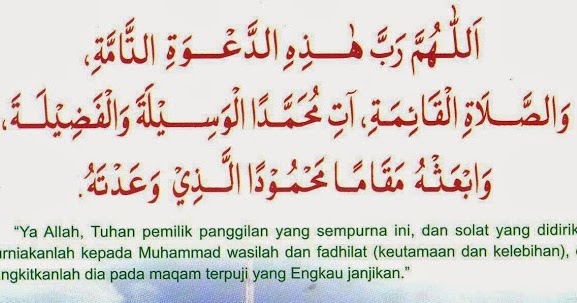 SESIAPA YANG MEMBACA DOA INI SELEPAS AZAN - Indonesia Bersatu