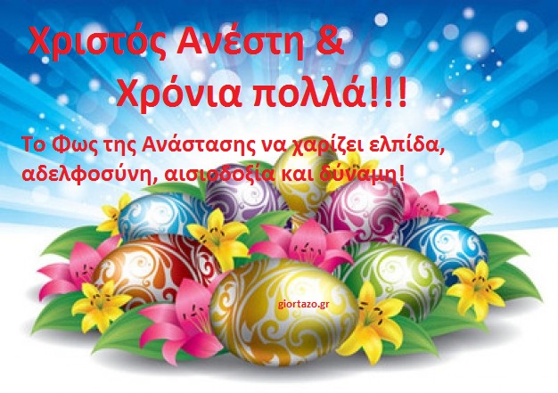 viotikibala: ΜΕ ΠΟΛΛΗ ΑΓΑΠΗ ΑΠΟ ΤΟΥΣ ΣΥΝΕΡΓΑΤΕΣ ΤΗΣ viotikibala