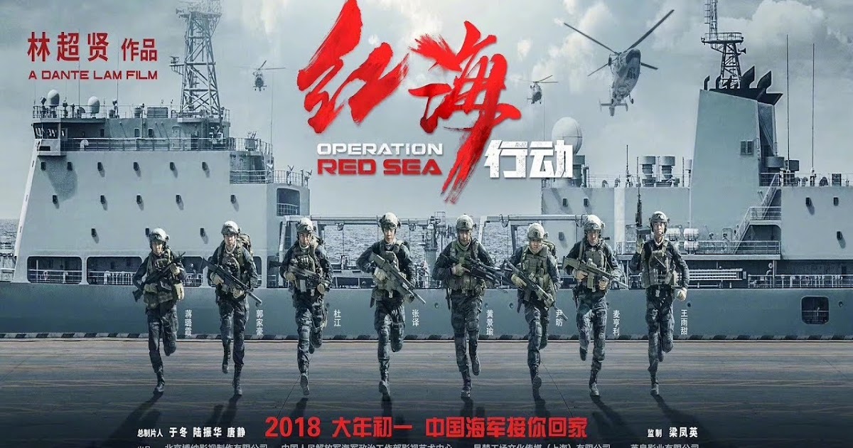 The Movie Sleuth: New Releases: Streaming Warfare: Operation Red Sea ...
