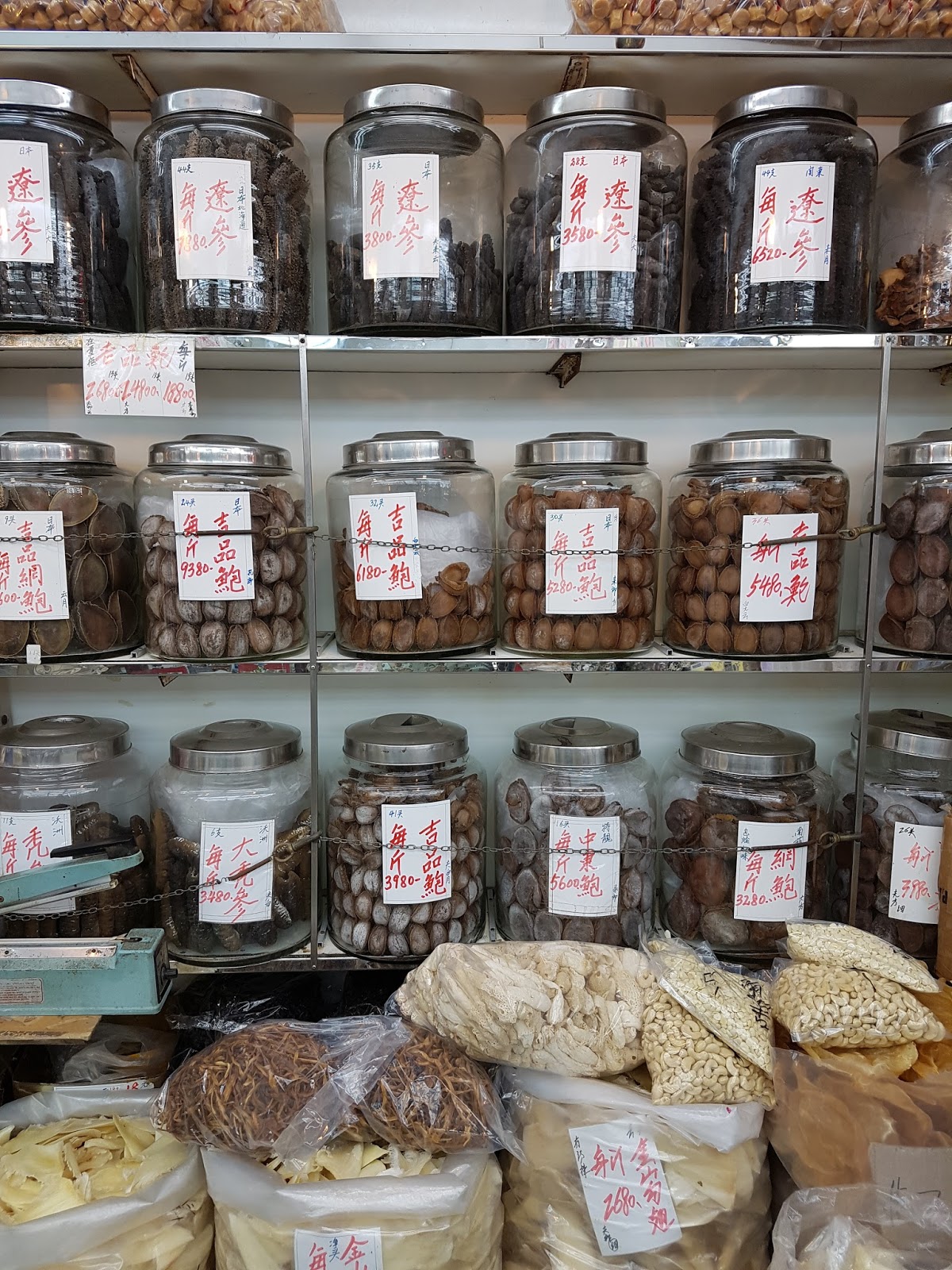 jasminetay.blogspot.com: Chinese Dried Food Shopping in Hong Kong