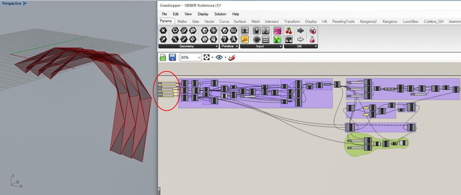 Stan Allen: Field Conditions (1997)