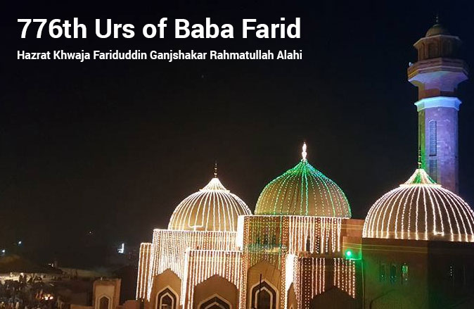 Baba Farid Ganj Shakar Mazar