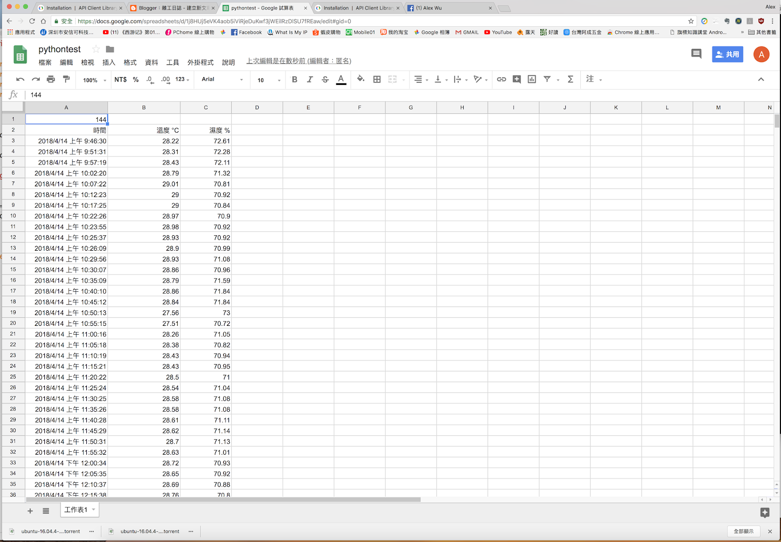 雜工日誌: (個人備忘筆記) 用 Python 實現透過 Google API 將 Arduino + SHT10 傳回的溫濕度資料 寫到 google sheets