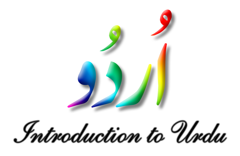 Learn Urdu - Introduction - WorkArt Online