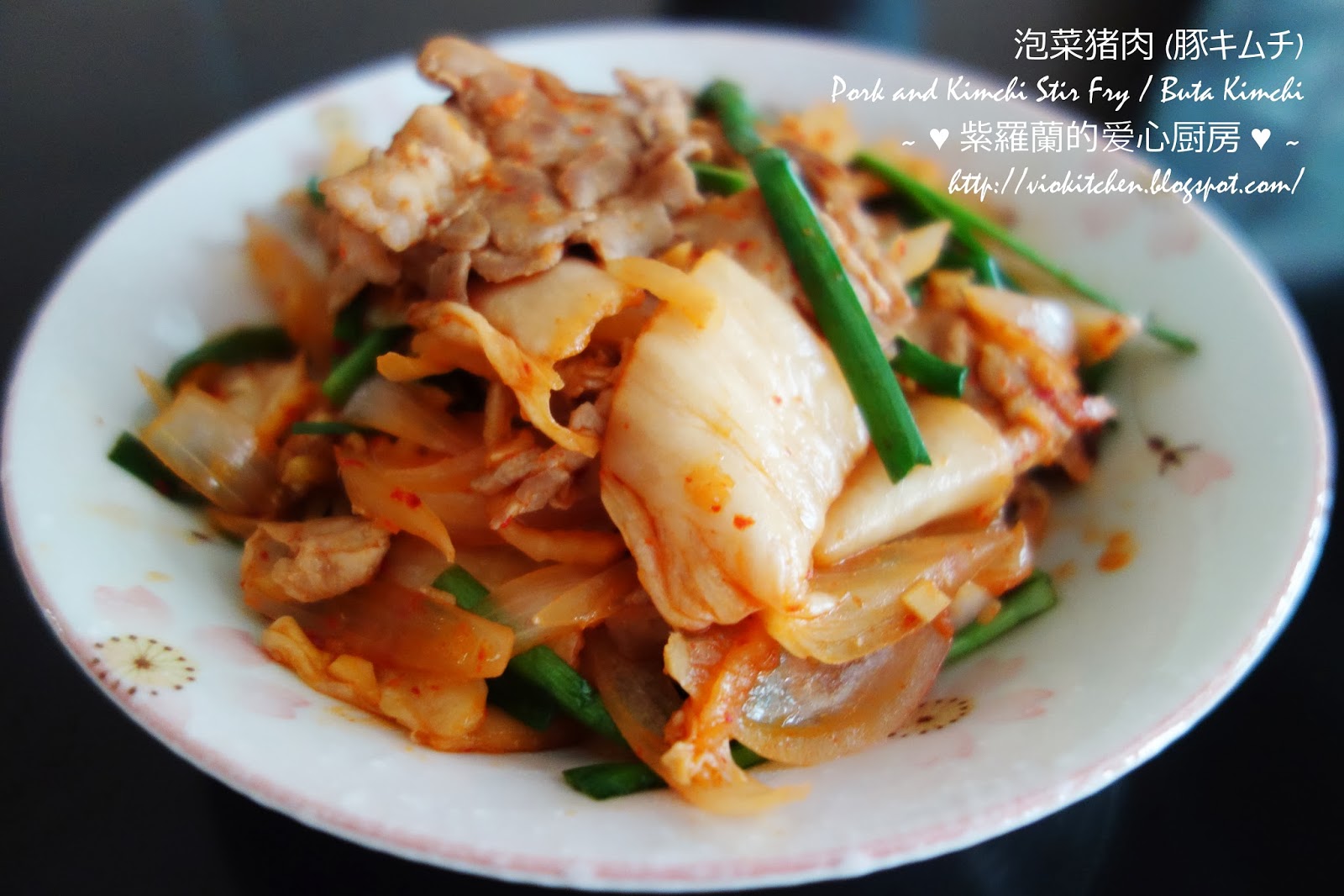 Violet's Kitchen ~♥紫羅蘭的爱心厨房♥~ : 泡菜猪肉 (豚キムチ) Pork and Kimchi Stir Fry ...