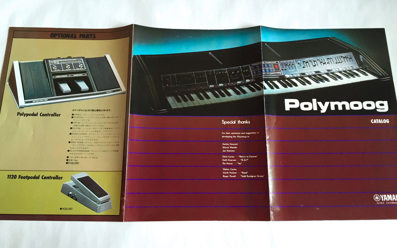 MATRIXSYNTH: Rare Moog Polymoog JAPAN CATALOGUE Fold Out Brochure