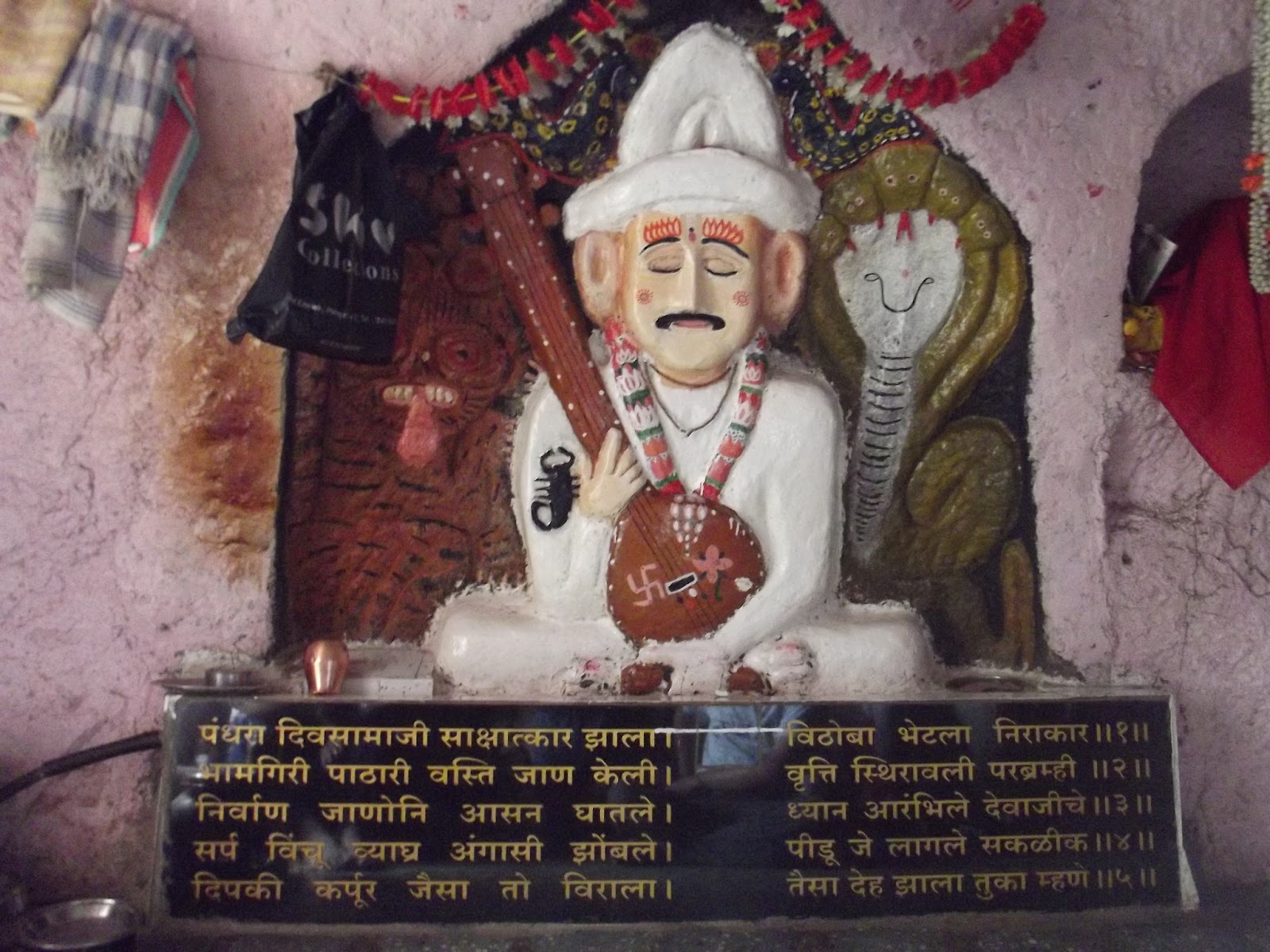 डोंगर भाऊ ( Dongar Bhau ): भामगिरी / भांबगिरी / भामचंद्र डोंगर ...