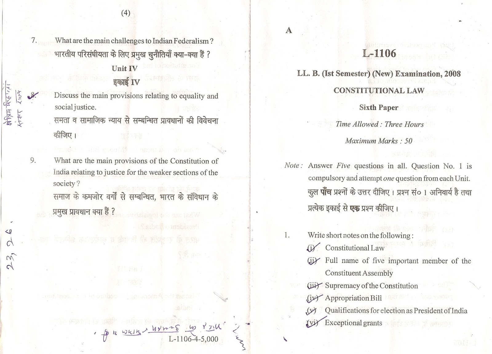 Law Student in Action: SOME CONSTITUTIONAL LAW QUESTION PAPERS