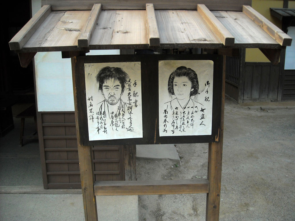 Were there wanted posters in Feudal Japan? : r/Samurai