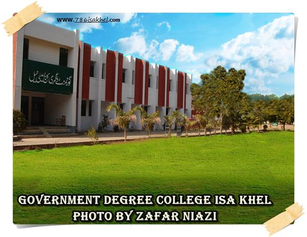 EDUCATIONAL INSTITUTIONS OF MIANWALI: 07/21/12