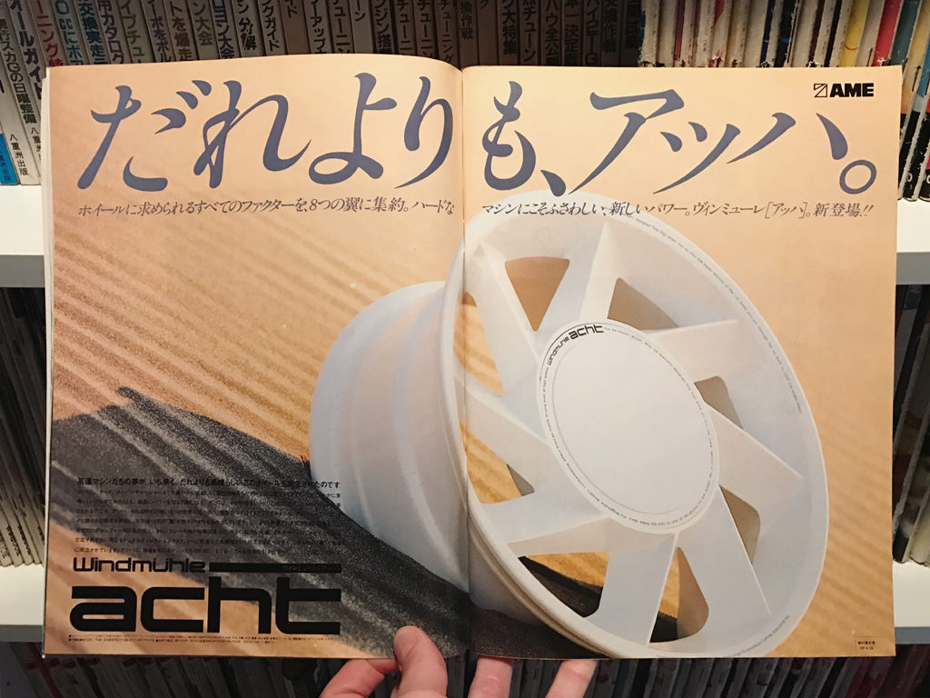 80sHERO: A HKS AW11 EMPLOYING STATE-OF-THE-ART TECHNOLOGY