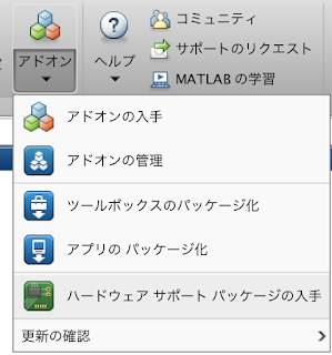 Social Optimization Systems Laboratory: Matlab : Arduino利用(1)