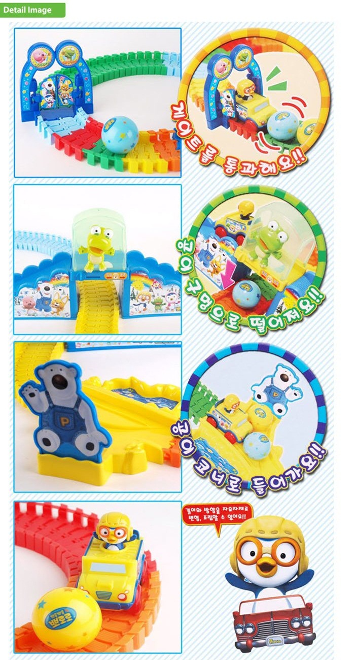 Cassey Boutique: Pororo Toy
