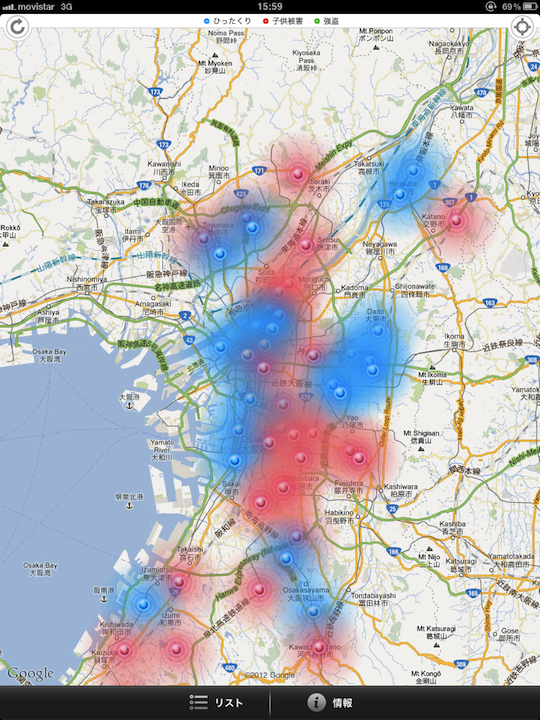 Seguridad Apple: El mapa del crimen en tu iPhone o iPad