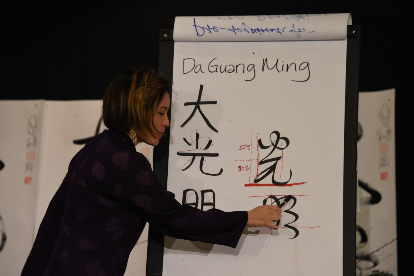 The Amazing Grace of Tao Calligraphy | Tao Hands