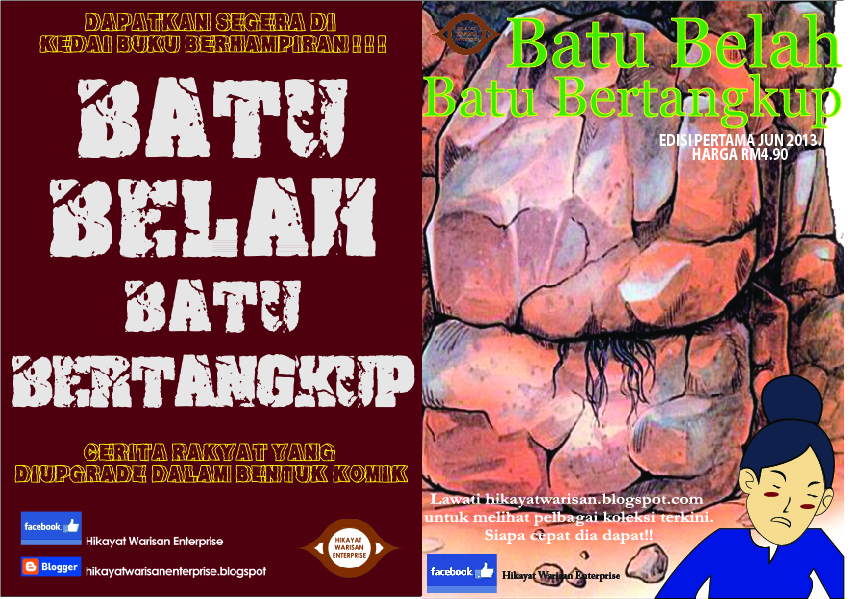 komik batu belah batu bertangkup