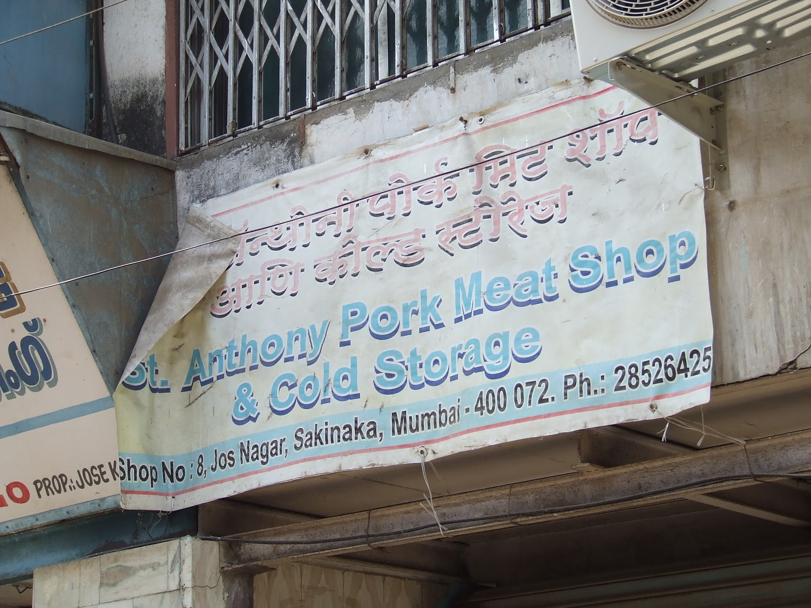 euphoRHEA: Pork Shops in Mumbai - well, some of them