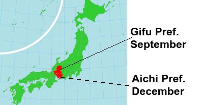 Avian Flu Diary: Updating Japan's Classical Swine Fever Outbreak
