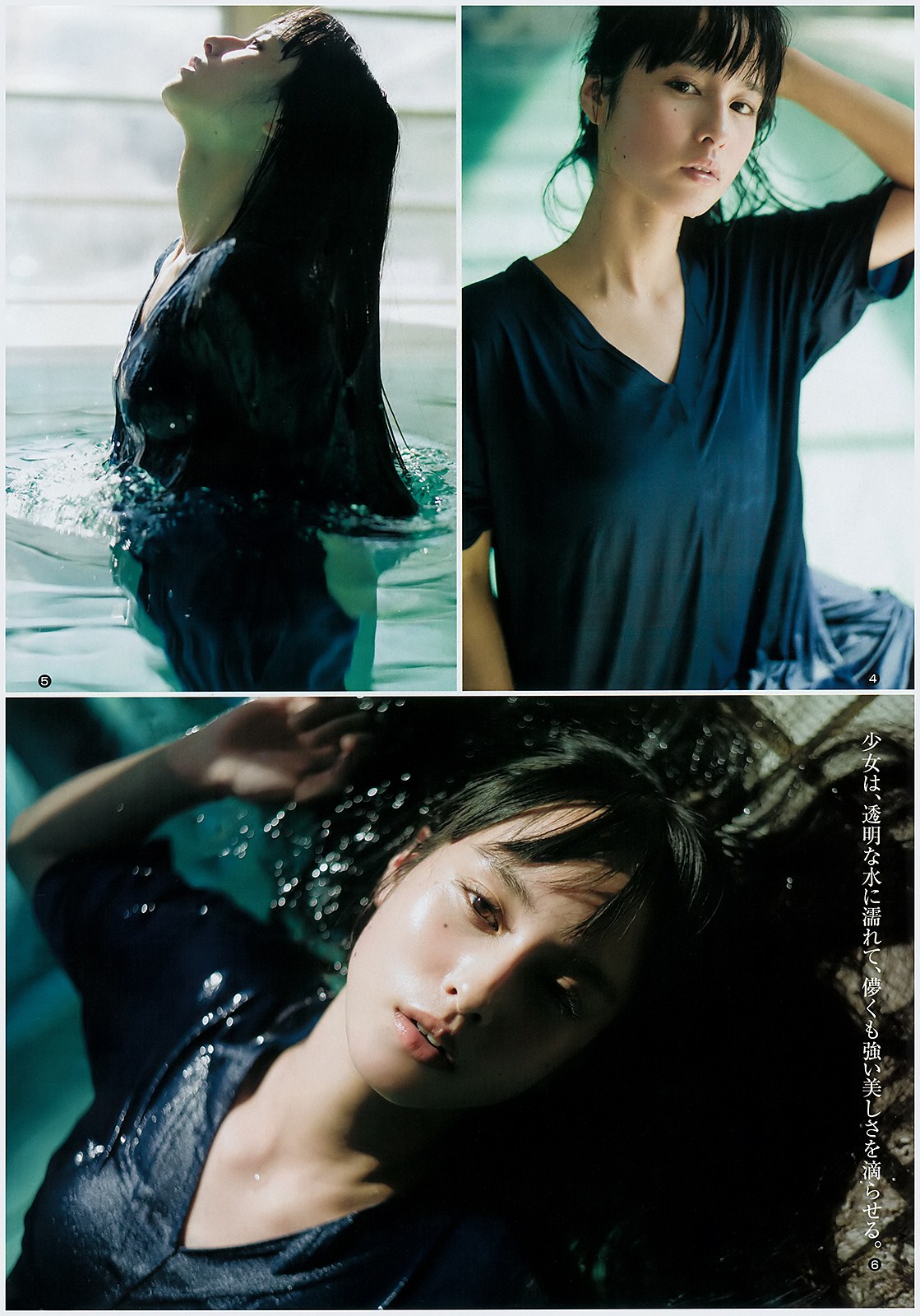 Shieri Ohata 大幡しえり, Young Jump 2018 No.50 (ヤングジャンプ 2018年50号) - Idol ...