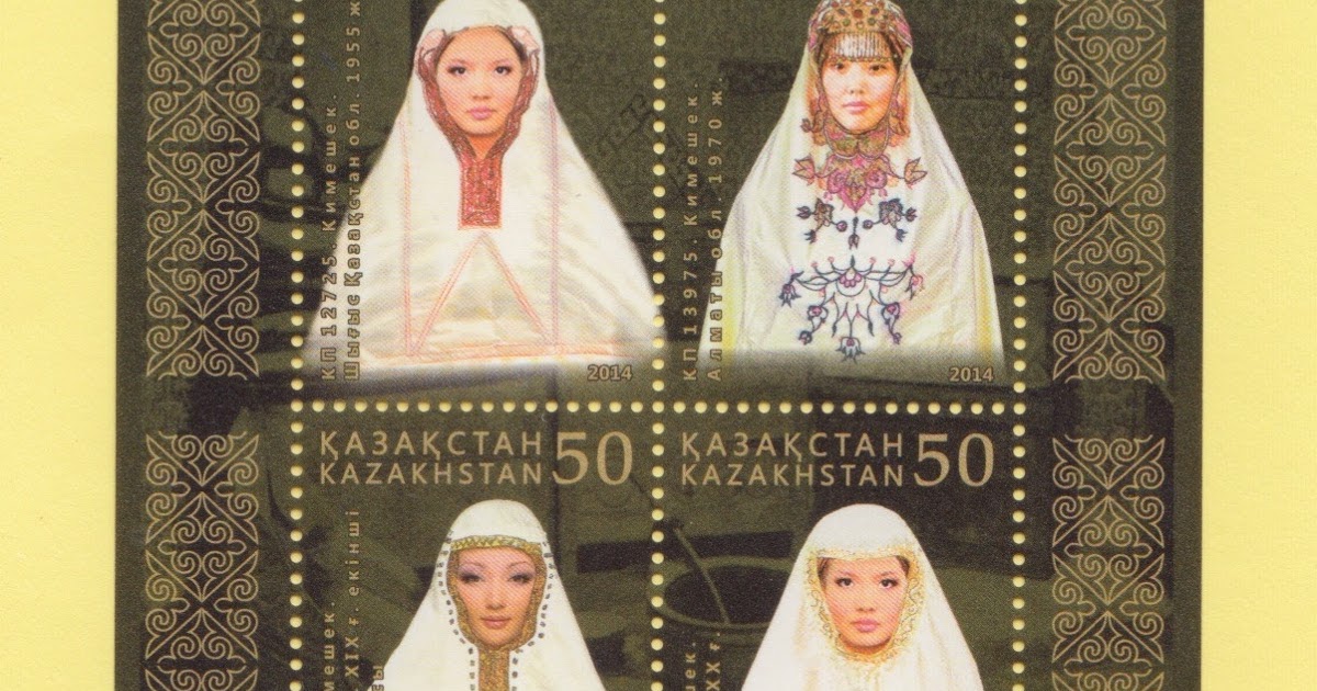 stamp: Kazakhstan - Applied Arts of Kazakhstan, Kimeshek National ...