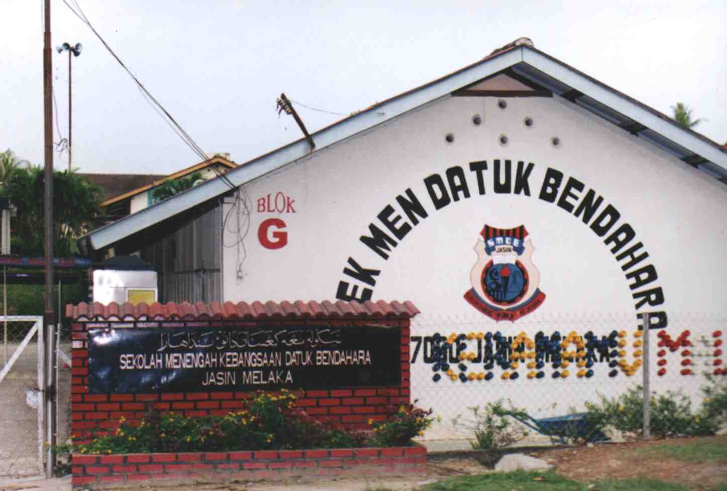 SMK DATUK BENDAHARA