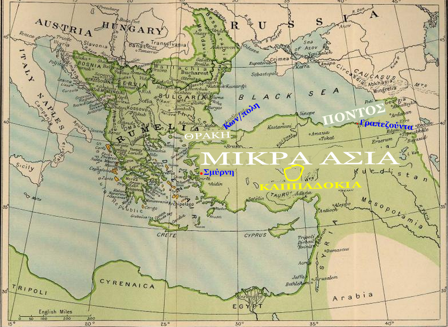 Αιολία: Η Θράκη, η Μικρά Ασία και ο Πόντος, ακμαία ελληνικά κέντρα