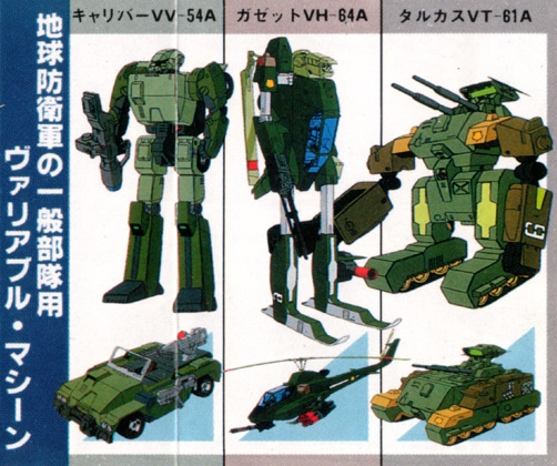 Refined Robot Co.: Ogling Oddbots