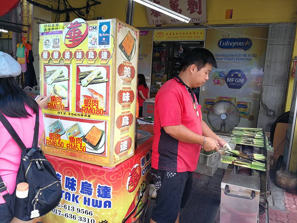 麻坡贪吃街美食 Muar Glutton Street Food