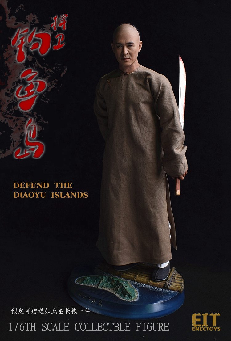 toyhaven: End I Toys EIT 1/6th scale HUANG FEI HONG 12-inch figure ...