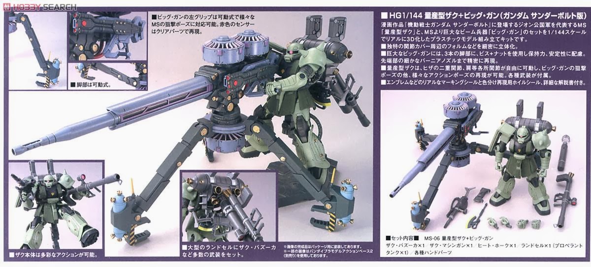 HGGT 1/144 Zaku II (Thunderbolt Sector) + HGGT 1/144 Thunderbolt Big ...