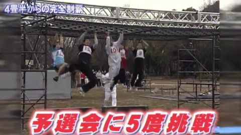 Rambling Rican: Sasuke 27 - Spoilerific Review - Part 5