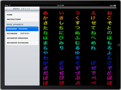 Giappone daisuki!: Touch Japanese