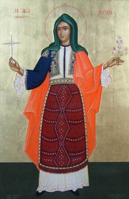 ORTHODOX CHRISTIANITY THEN AND NOW: Holy New Martyr Zlata of Meglen ...