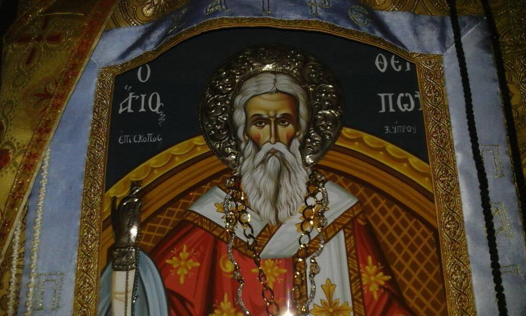 Ιερόν Παρεκκλήσιον Αγίου Θεράποντος - "Η Σκέπη του Παππού": ΘΑΥΜΑΣΤΟ ...