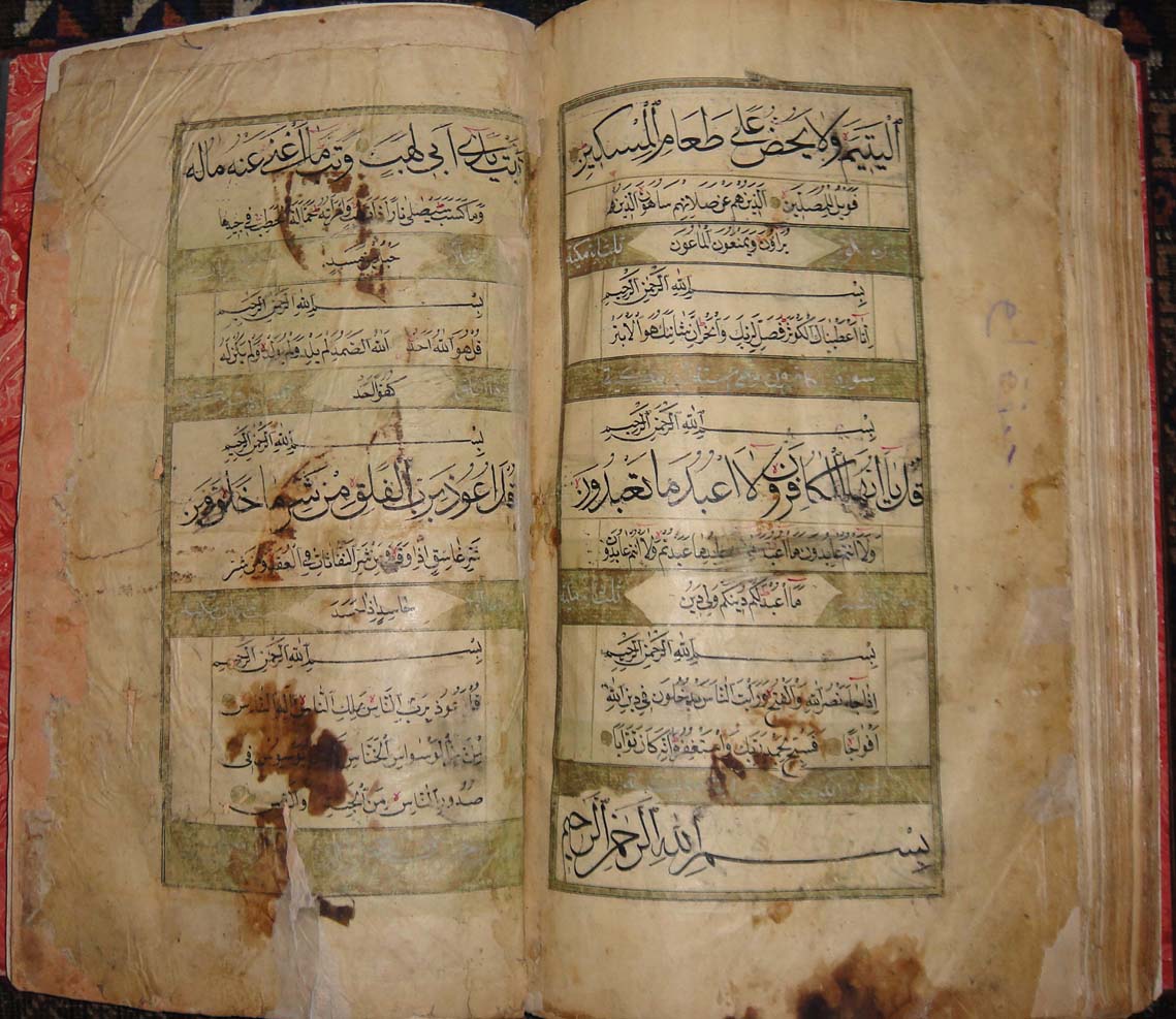 abu dervish: Ancient Manuscript Review 13 : Large Ottoman Handwritten ...