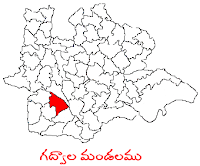 Encyclopedia in Telugu (తెలుగులో విజ్ఞానసర్వస్వం): విభాగము: గద్వాల ...