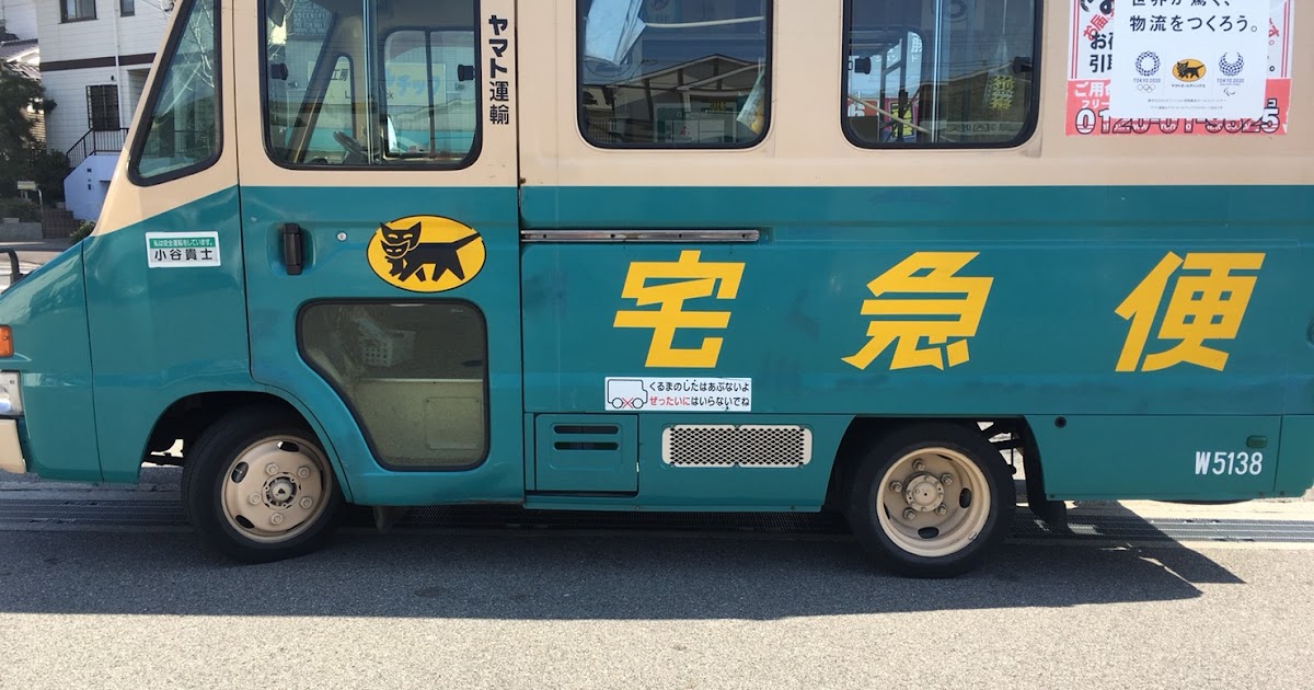 A common vehicle you will see in Japan