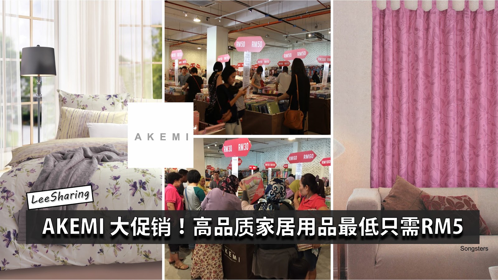 AKEMI Warehouse Sale大促销再次引爆！！高品质家居用品最低只需RM5！！此外还有Early Bird、Happy Hour、Spin & Win优惠活动等着你 ...
